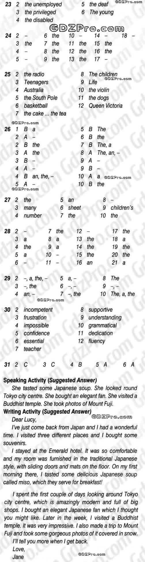 ГДЗ (ответы) New Round Up 6, Раунд Ап 6