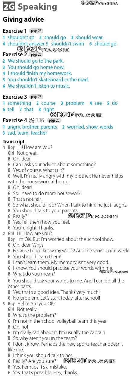 ГДЗ Solutions Elementary Workbook Third Edition ответы