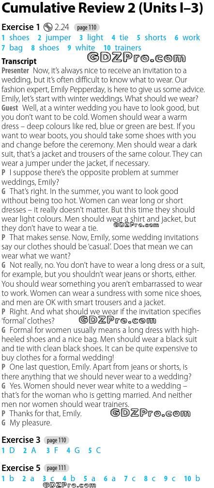 ГДЗ Solutions Elementary Workbook Third Edition ответы