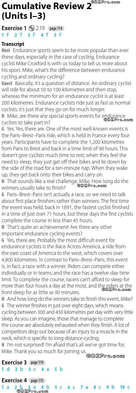 ГДЗ Solutions Intermediate Workbook Third Edition ответы